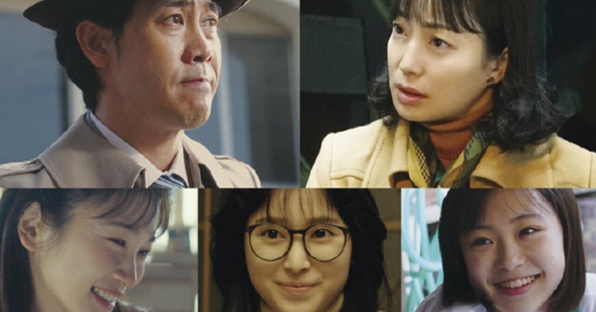 映画「ディアファミリー」レビュー｜Kosuke Inudo