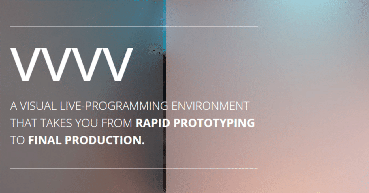 vvvv gamma入門 - 1｜aoi