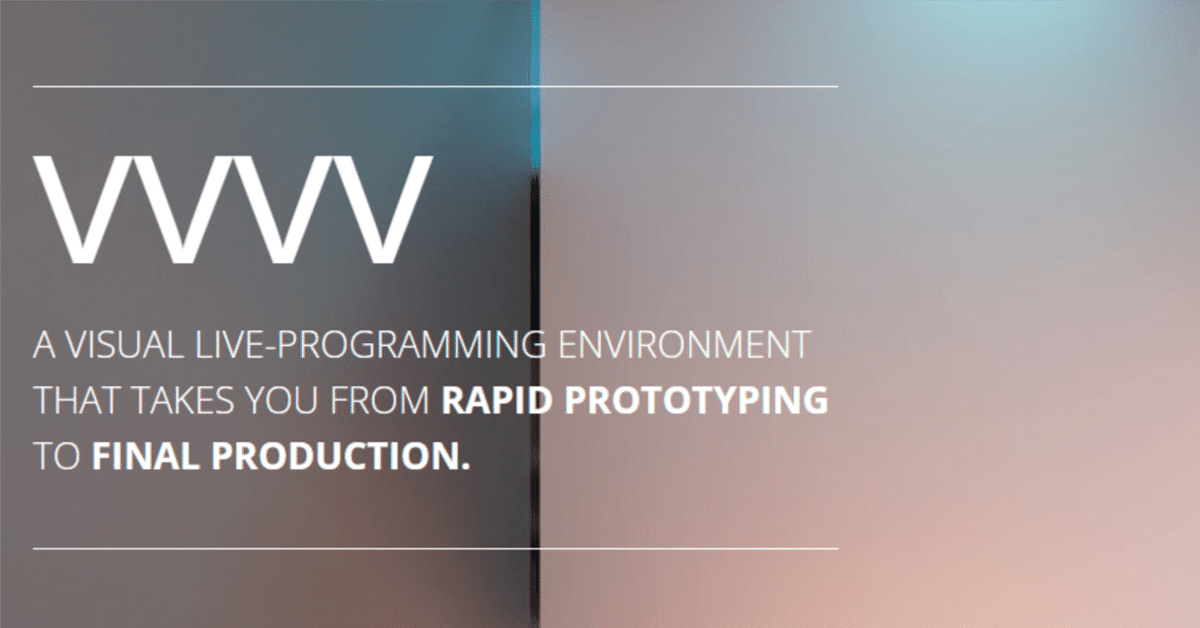 vvvv gamma入門 - 1｜aoi