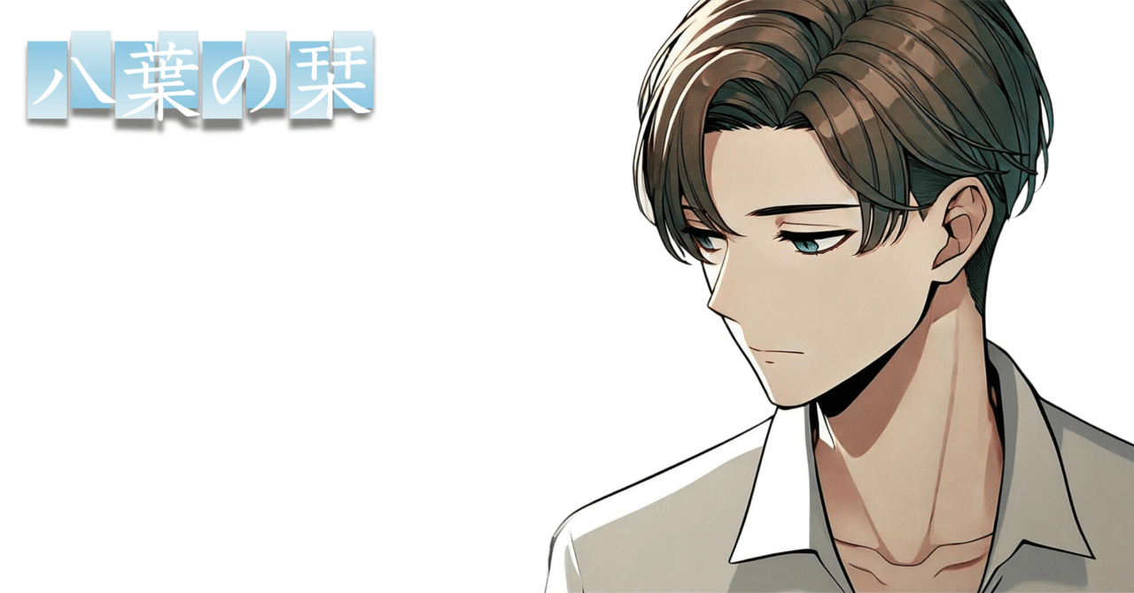 Tatsuo Shimojima｜note