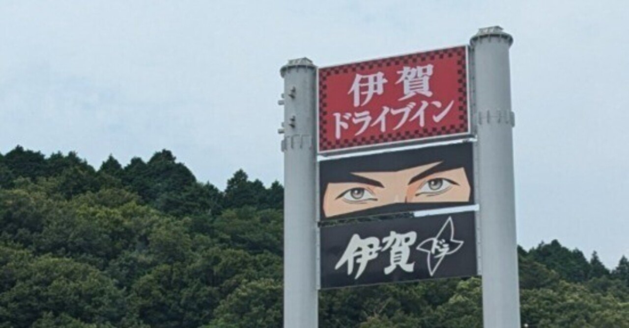 備忘録 天保通宝の価値について｜ozaki kosuke