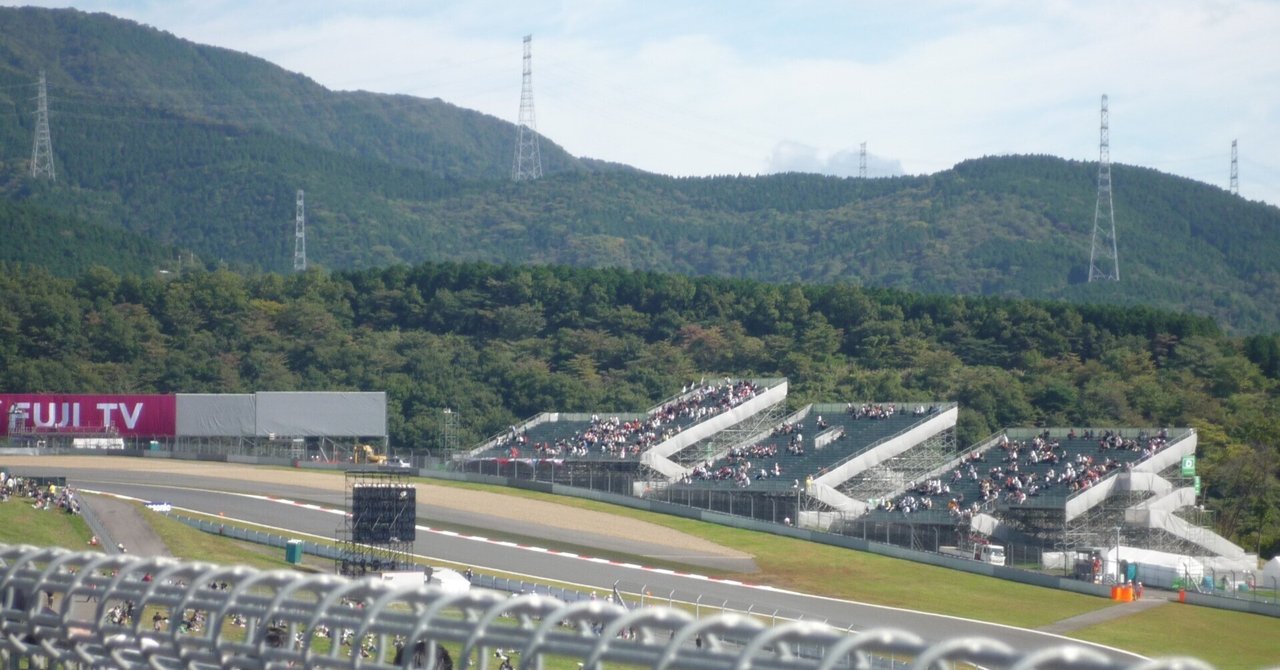 【第8回】富士スピードウェイの幻の観戦席（復活希望）、という話｜NAKKAN | モータースポーツを、文化に