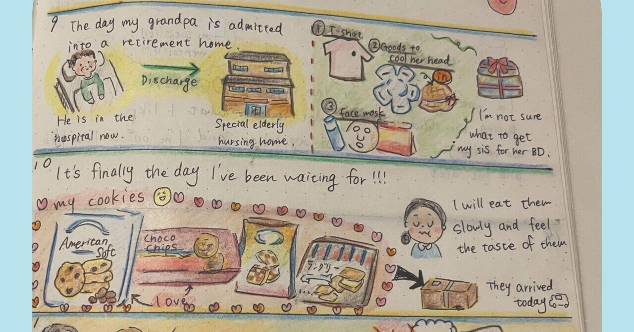 英語日記を始めました。｜iu_a03_milk