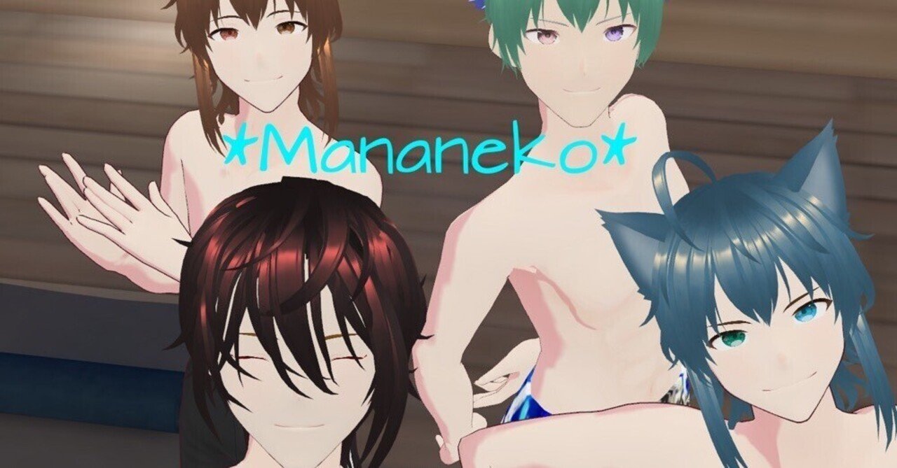 オリキャラMMD退院したぞーの回その2本編YouTube｜*Mananeko* VRoid関連