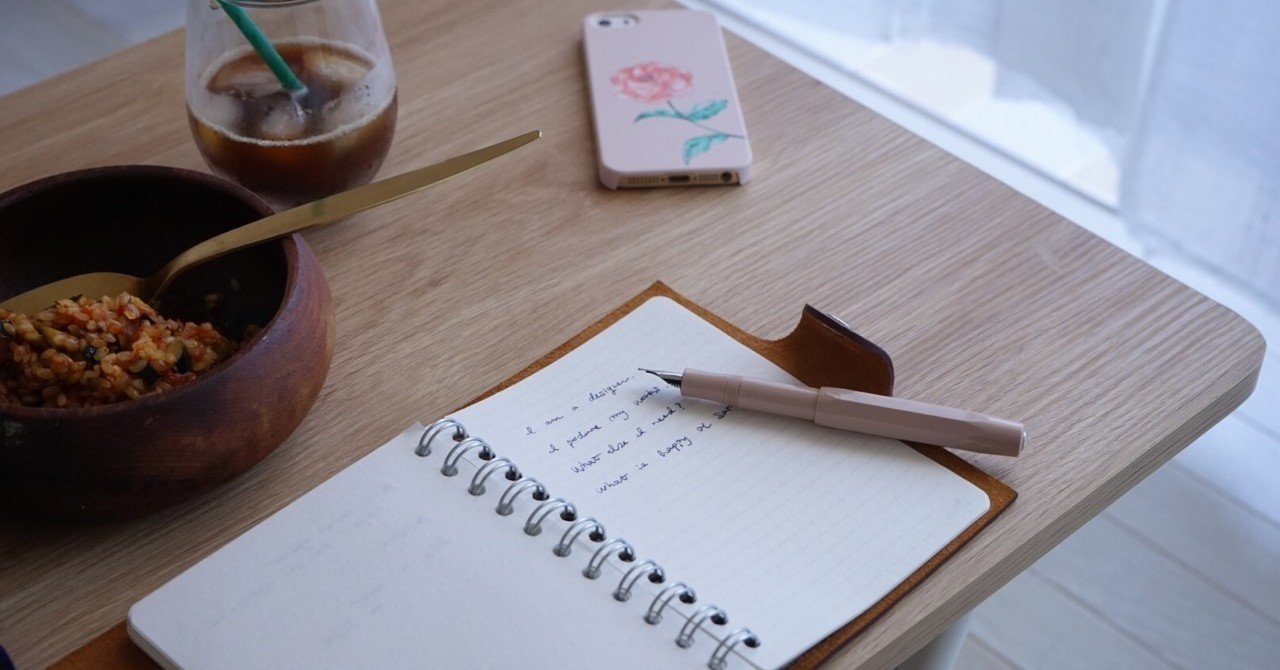 Earthy Browns; 幸せである必要はない｜Erico TERADA