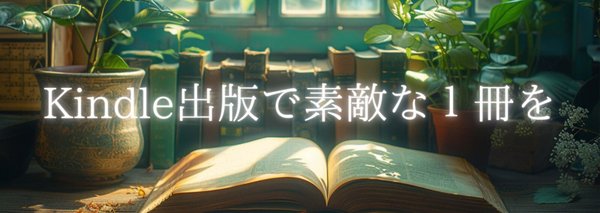 ケイ@スキルシェア×SNSマーケティング｜note