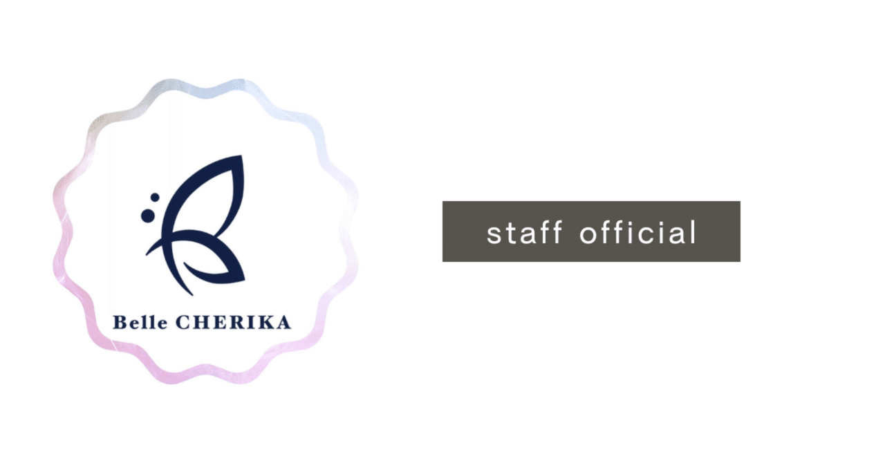 スタッフ紹介&購入品⭐️｜ベルチェリカ Belle CHERIKA 心斎橋エステサロン