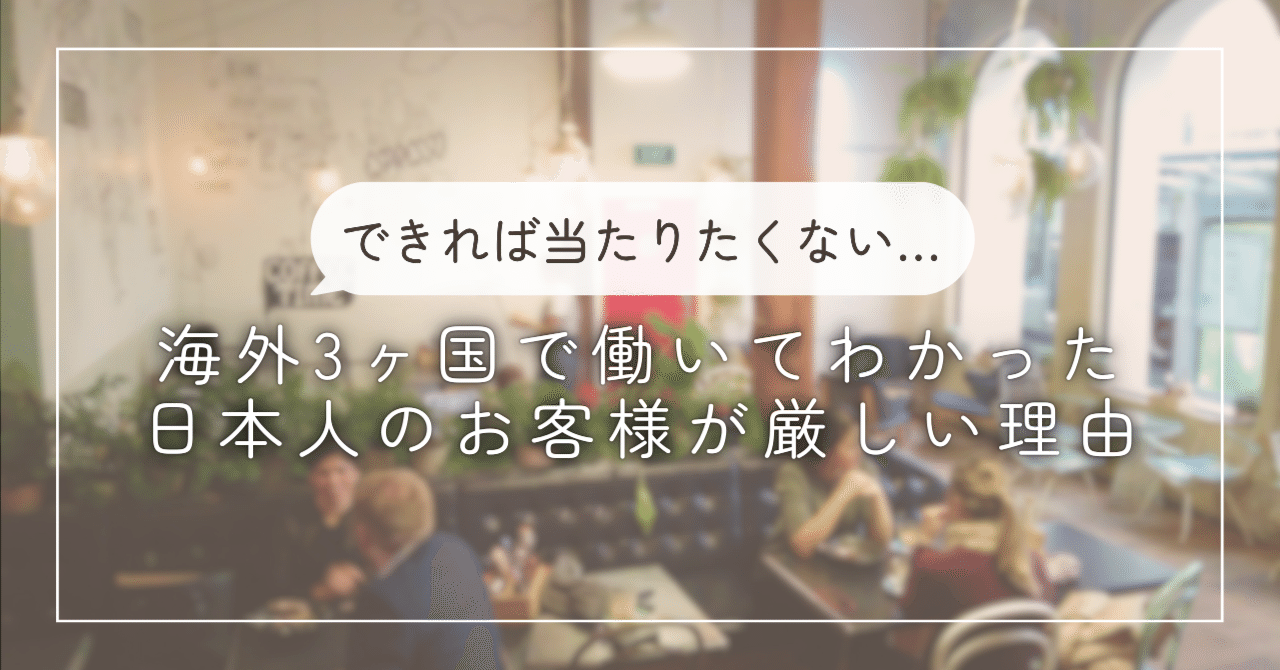 水海 ちか / Chika Misumi｜note