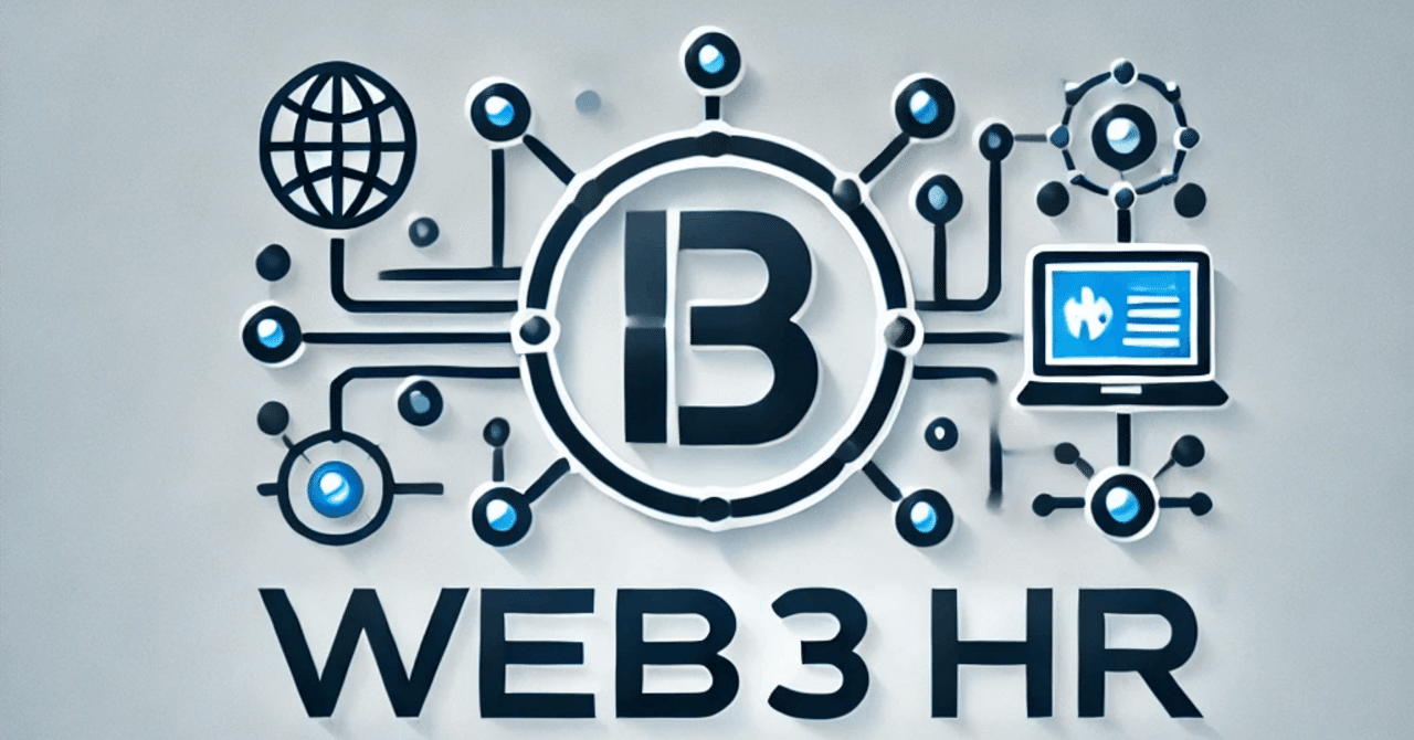 人材 ︎ Web3サービスを調べてみる｜小宮 滉