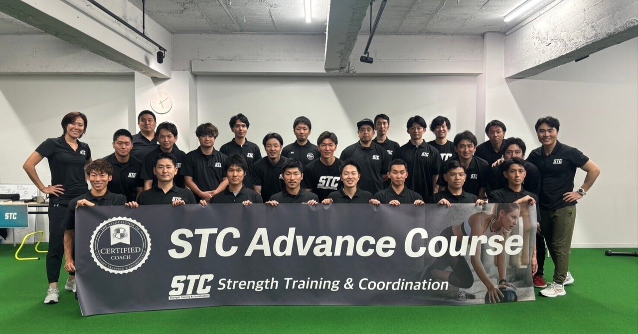 【活動報告】 STC Japan Advance Course 開催！｜P2M note 編集部