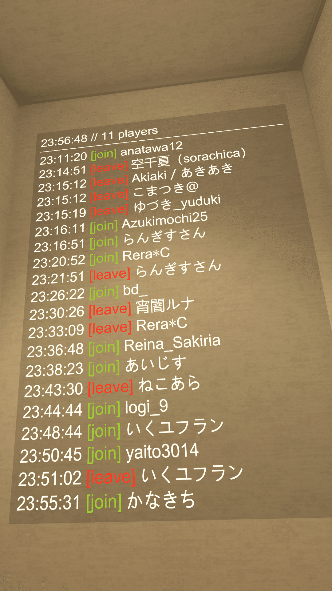 2024/07/07 何もしない部 活動記録｜nado @ VRC