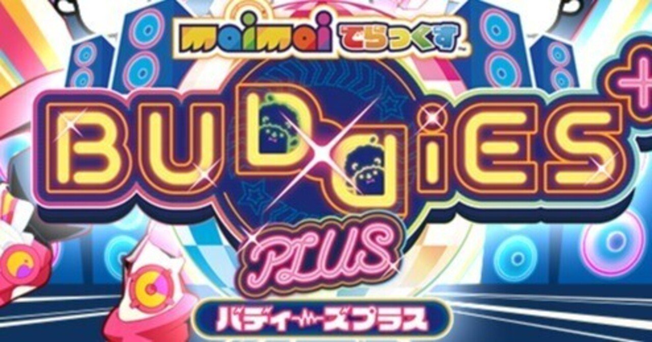 戰～iXA～、始動。｜戰 〜iXA〜