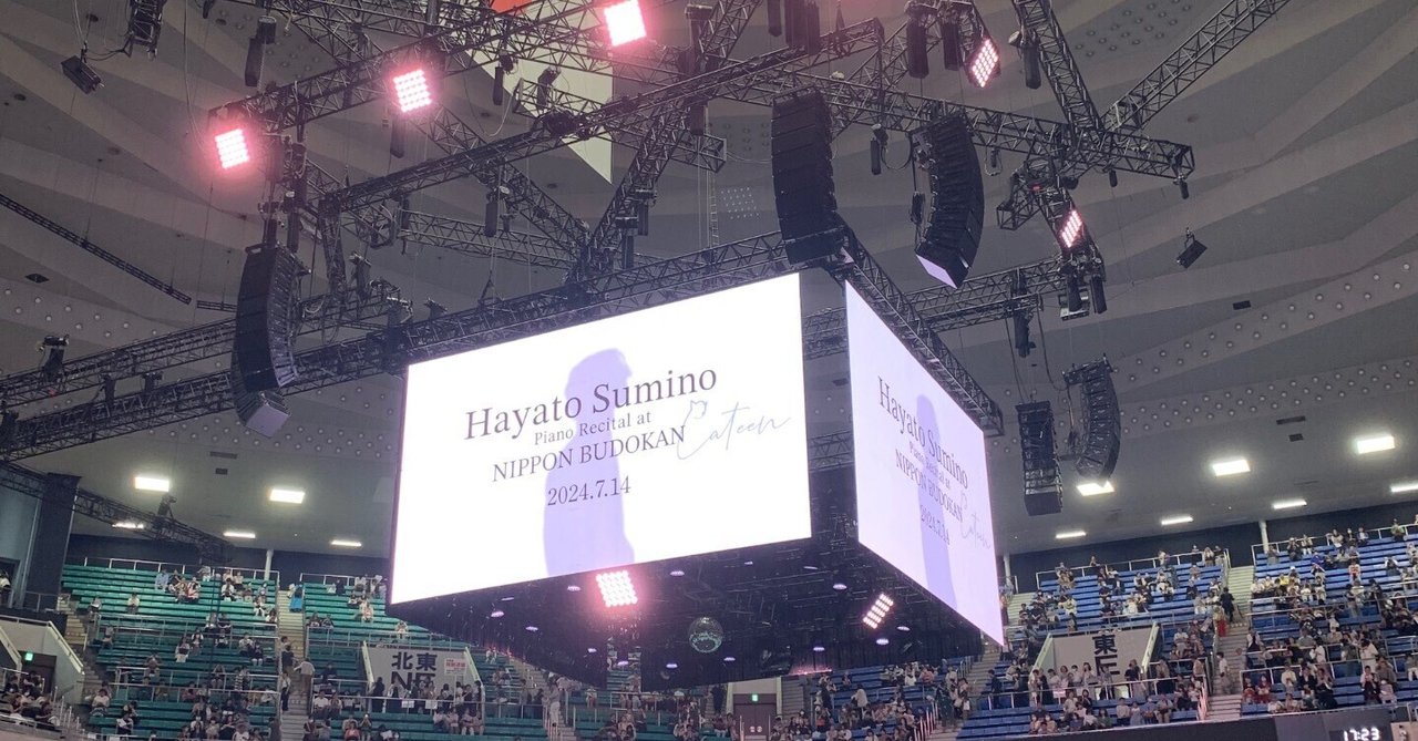 Hayato Sumino at NIPPON BUDOKAN｜はるも
