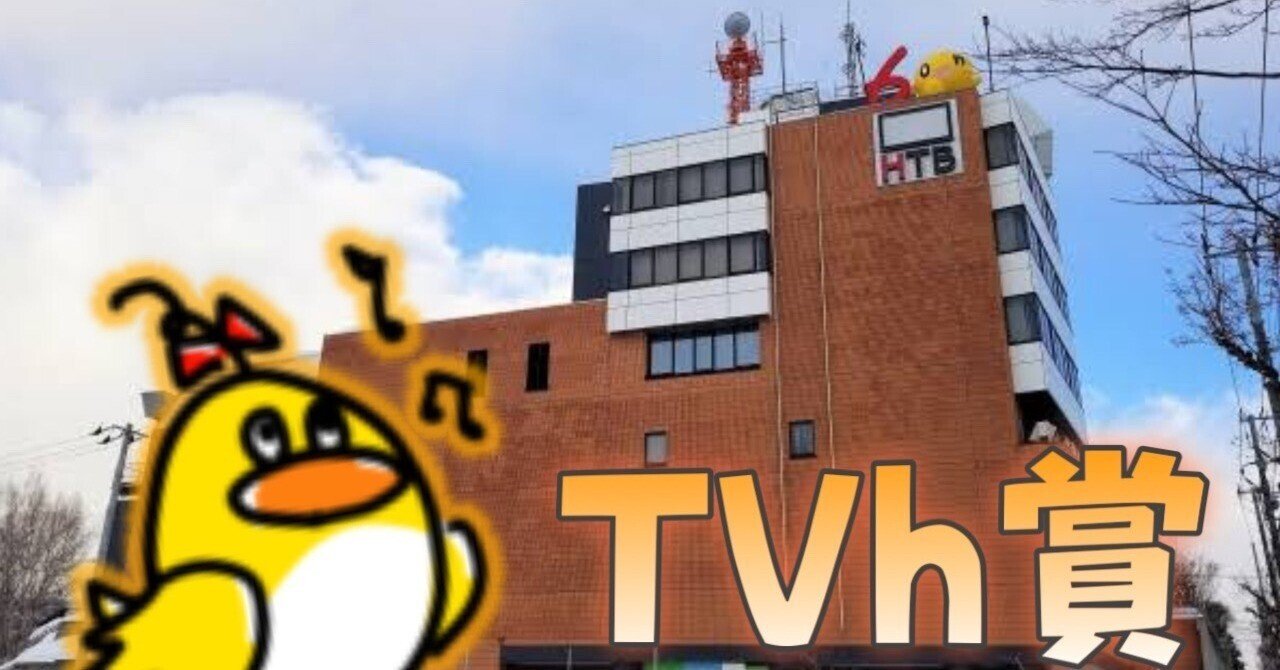 47話☆】7／20札幌11R・TVh賞（バイトリーダーN）｜喫茶ラムネとバイトリーダーN