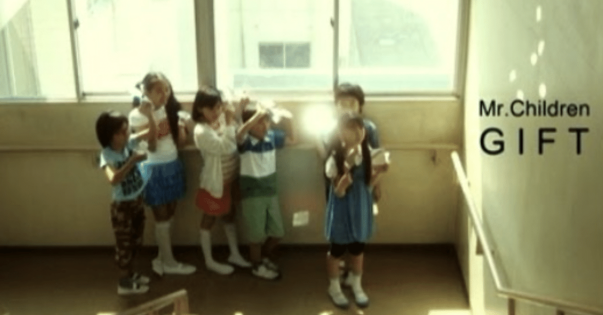 ミスチル｜kotomi_623