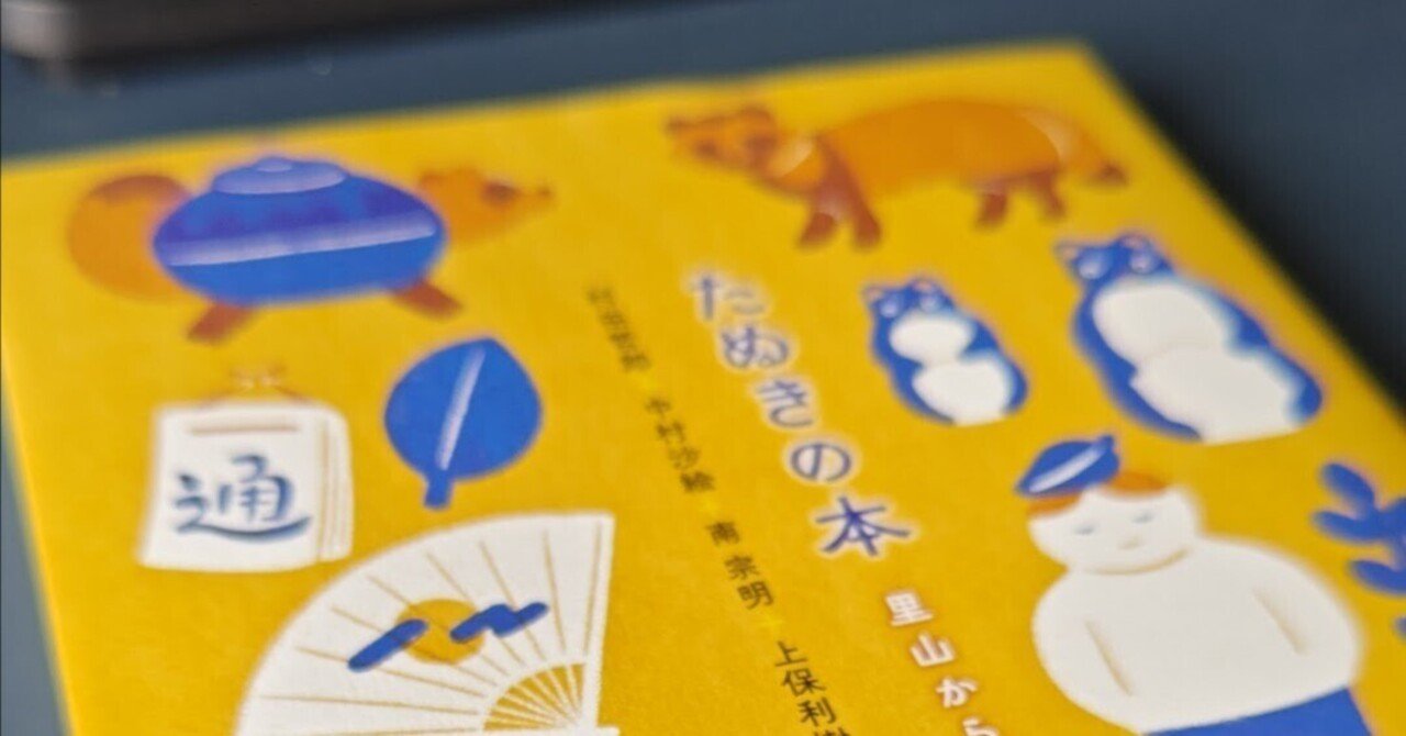 つれづれ読書感想文（その15）｜Liyon