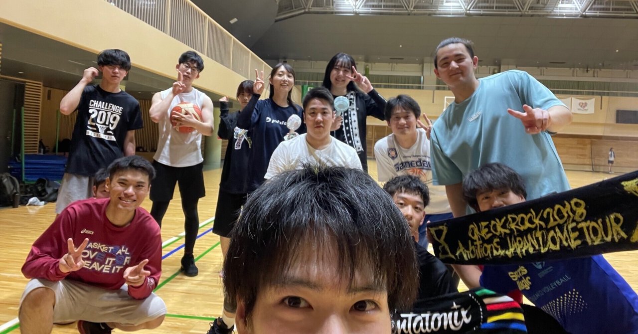 【活動報告】32期第4回関東バレー&バスケ部｜株式会社nobitel（ノビテル） 公式note