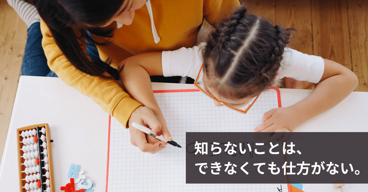 Junya Takahashi｜note