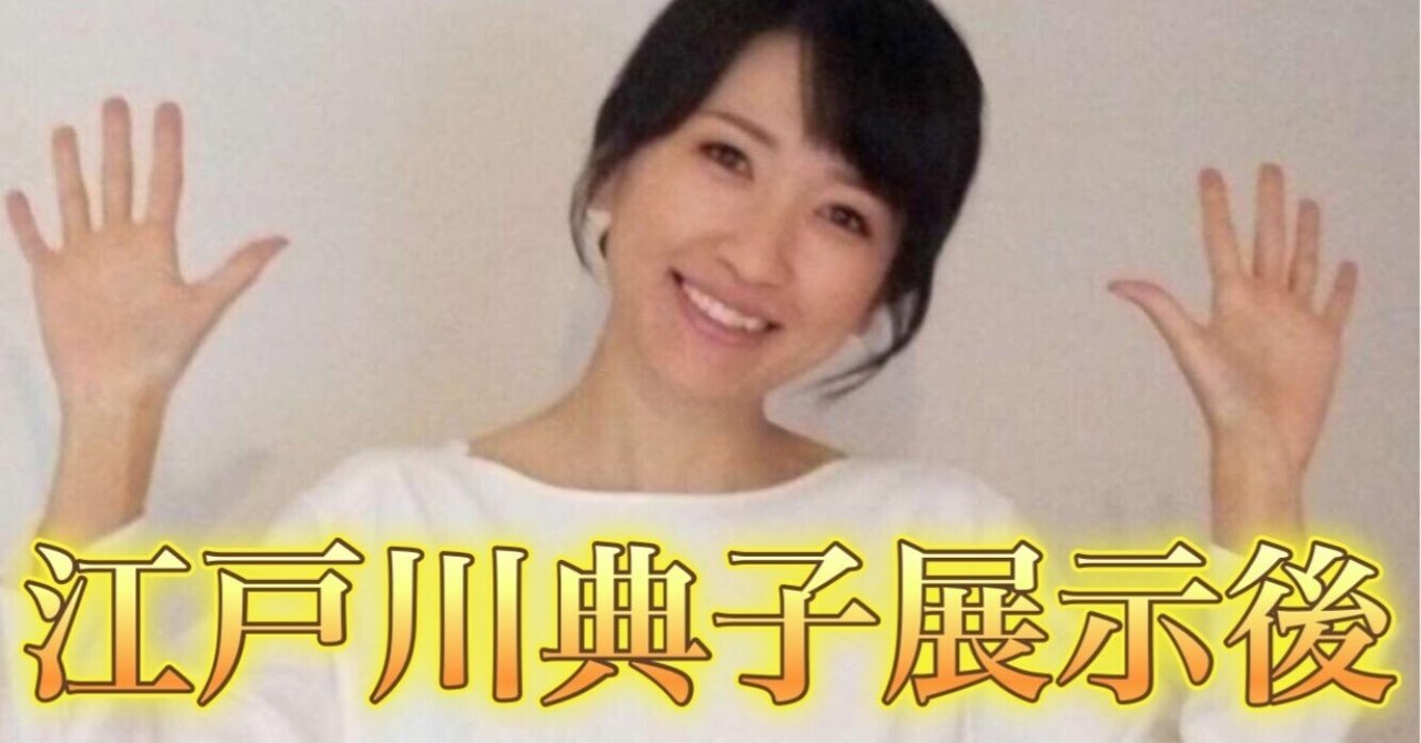 江戸川g2 R〈12r連発的中🎯〉｜サテライト典子【ボートレース典子ch】