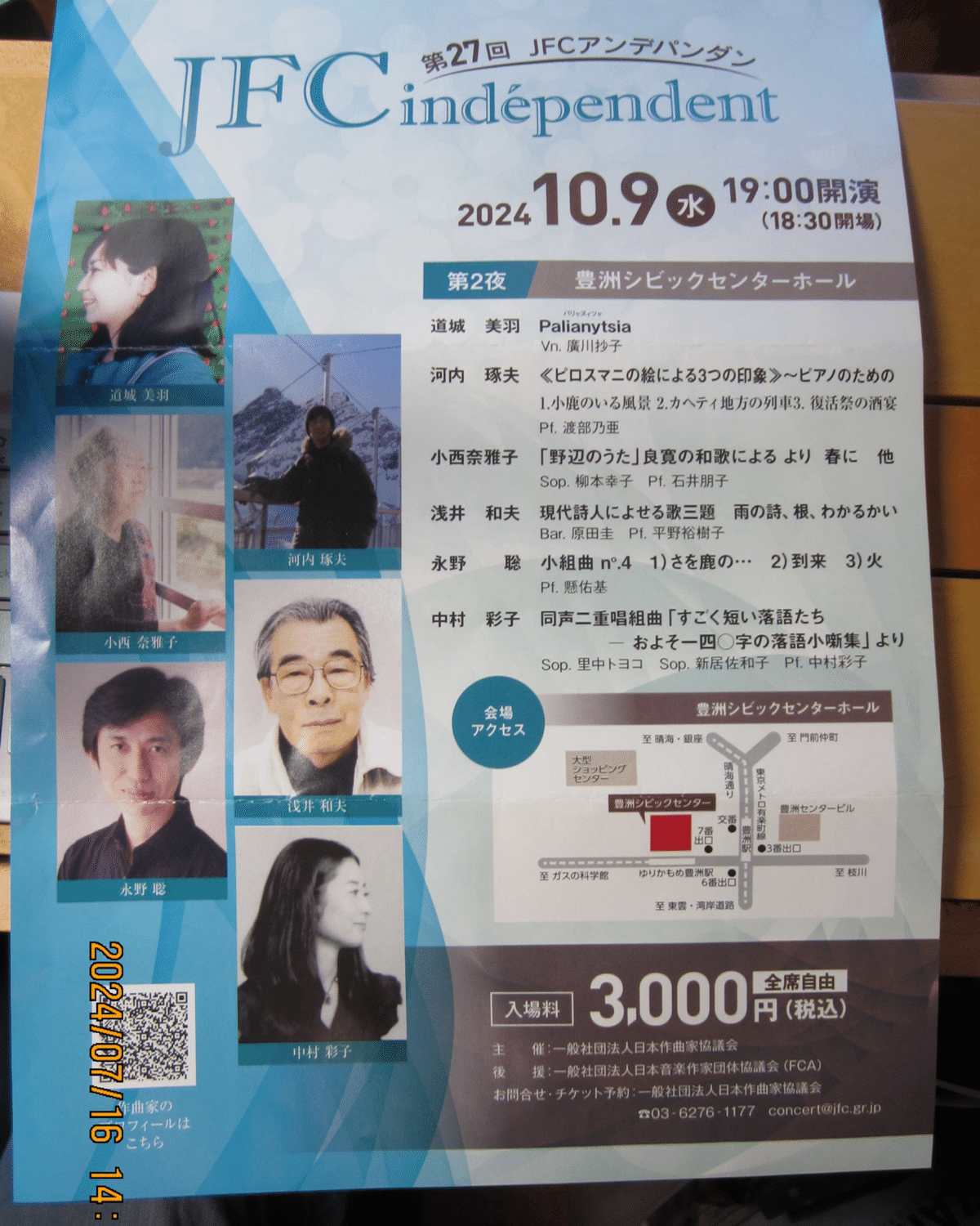 JFC independent 2024 10.9｜Michiyo Honma (本間みち代)