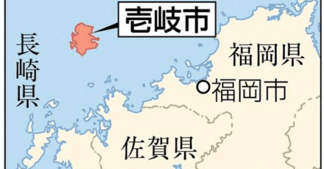 壱岐島:スピリチュアル 女の生き様｜Hirokazu Isato