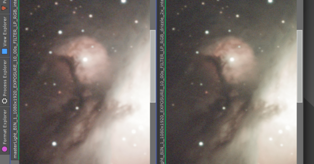 【便利機能】PixInsightで複製画像の表示位置を合わせる｜ゴンカネ