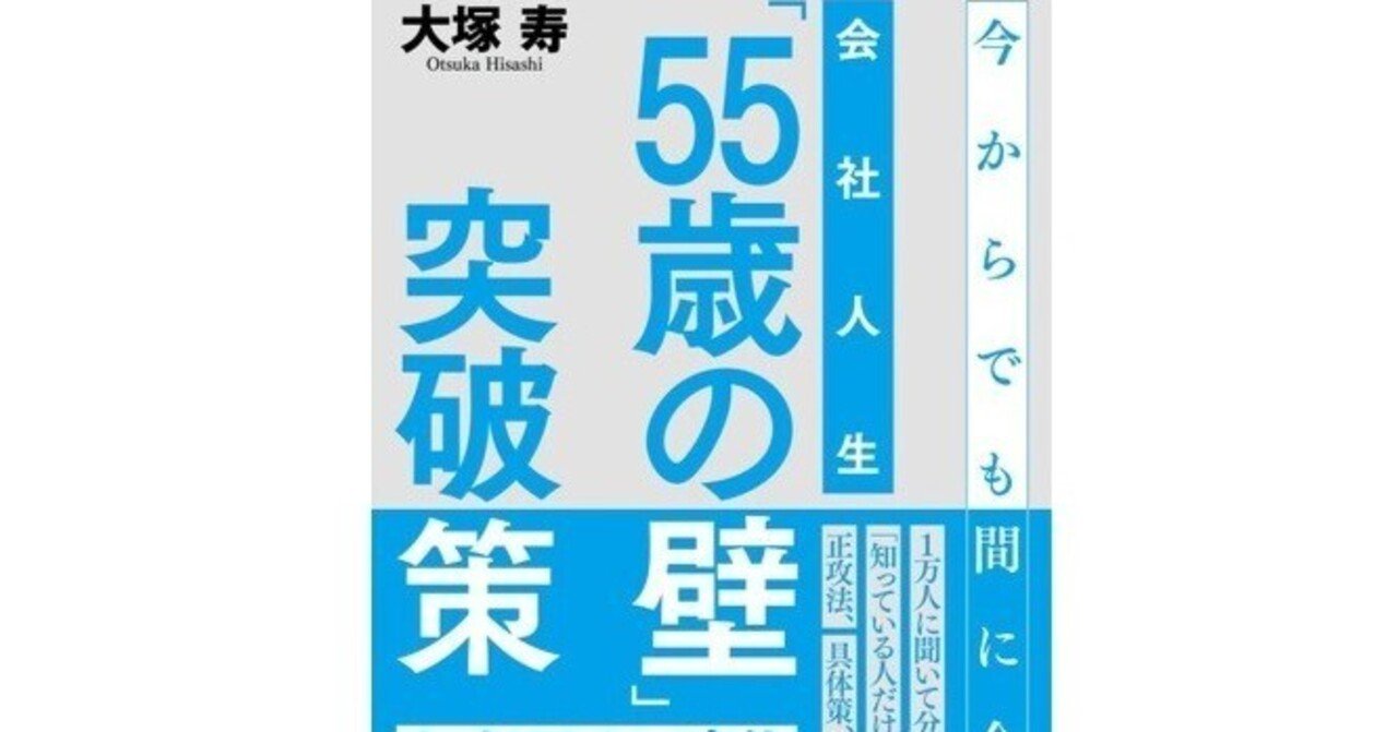 Isao Hanayama｜note