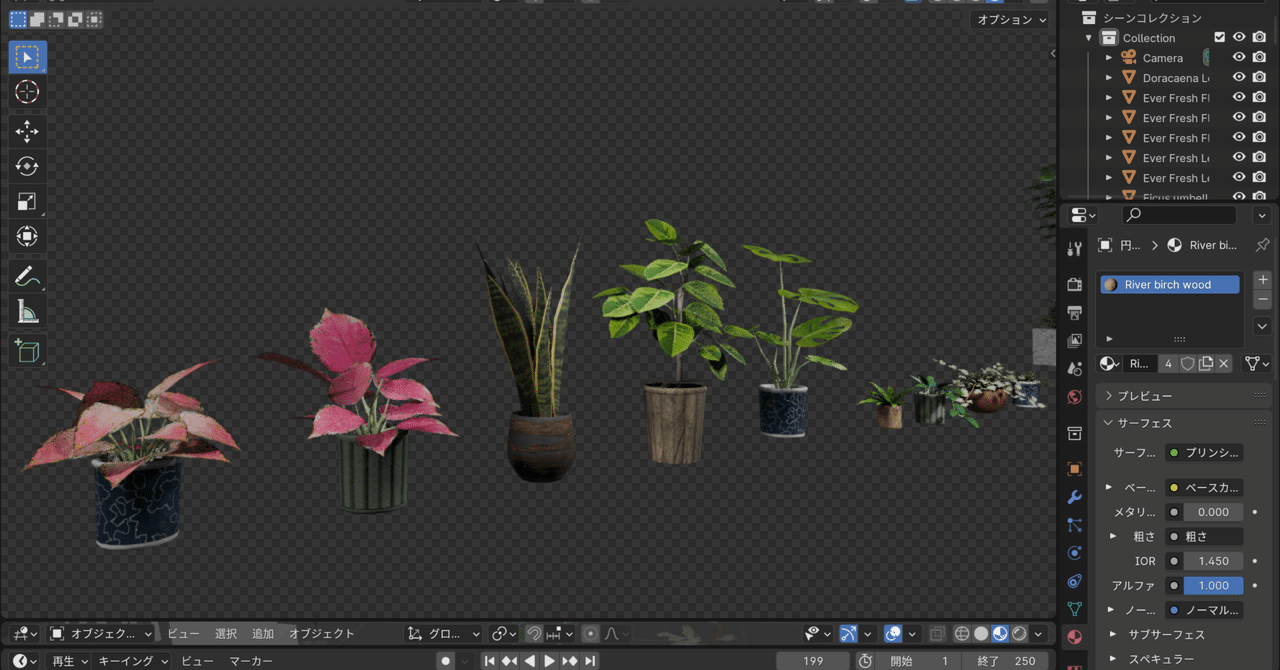 Blender ワールドやアセットを作っていく上で気を付けたいこと｜みかげ_@3Dモデラー