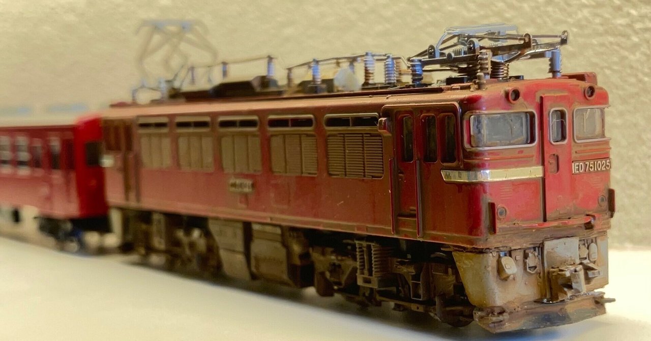 KATO 旧製品 ED75改造まとめ｜ピヨチキ