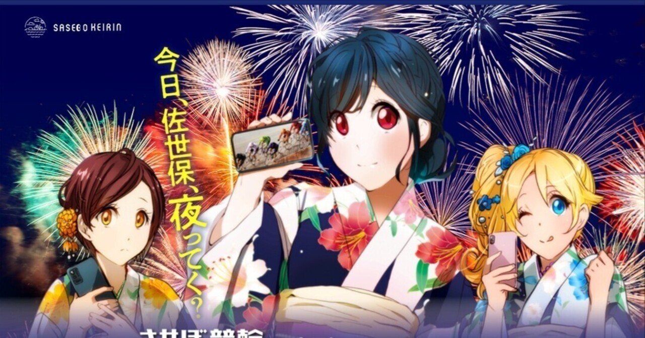 佐世保競輪3r🌃 揃ってますねメンバーが🔥4分戦、どこからでも狙えるなら高目いくかい🔥｜🔥ザッサー🔥【オート×ボート×チャリ】