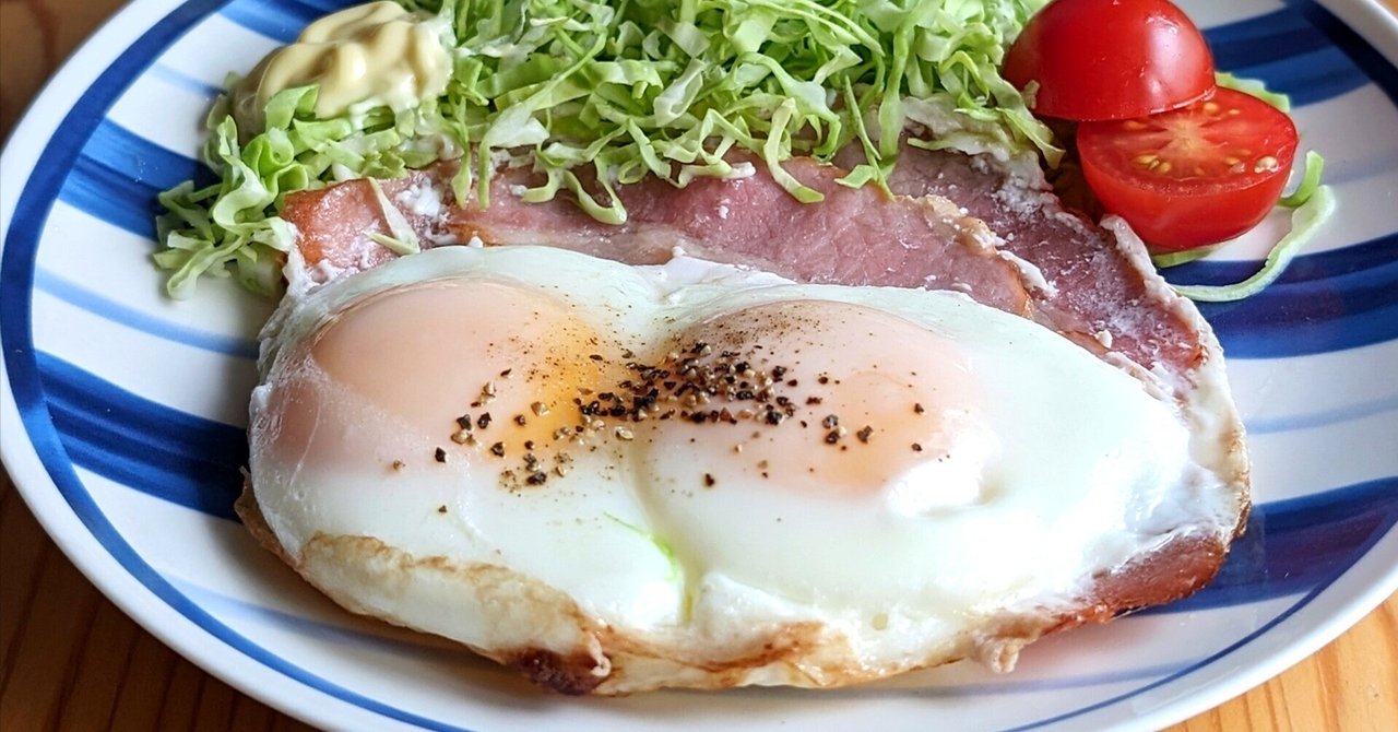 『目玉焼き』｜ake kure