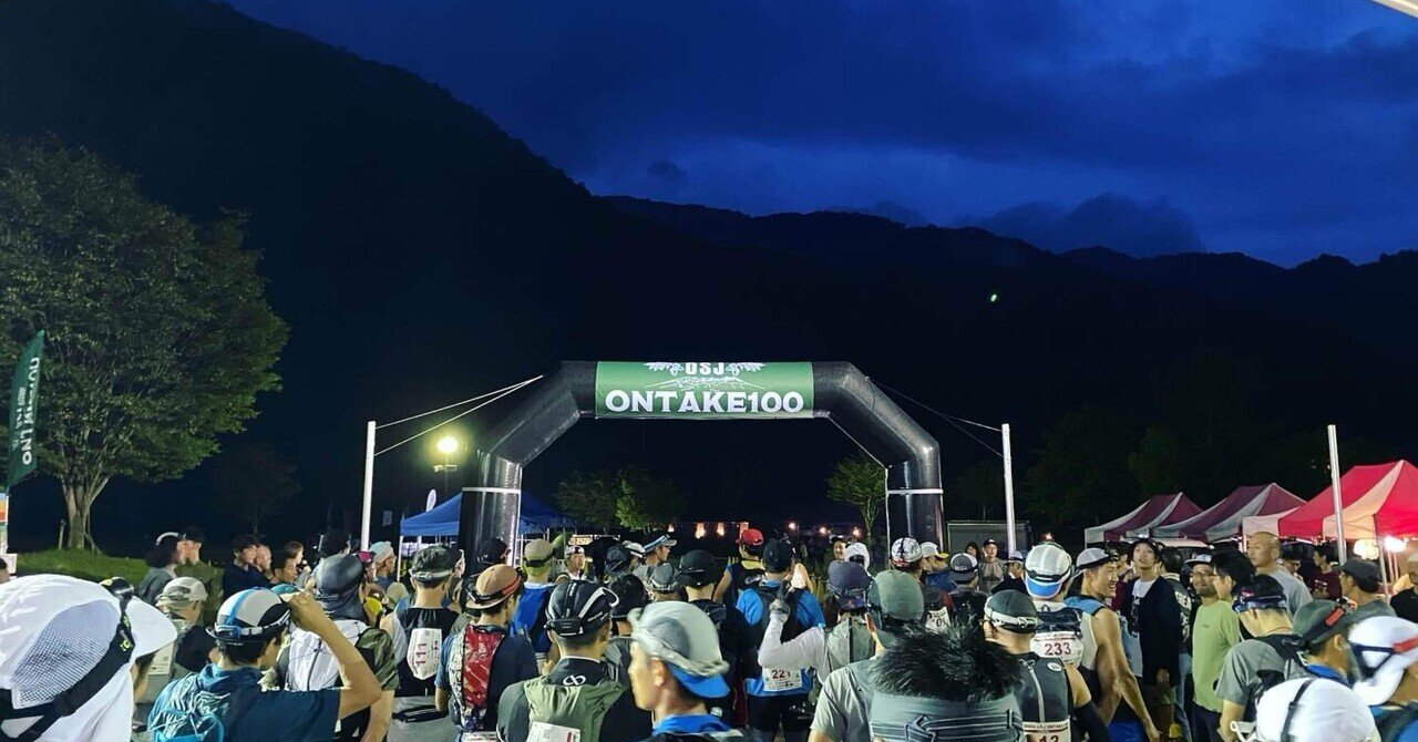 走る座禅 2024 OSJ ONTAKE 100mile 備忘録｜コク