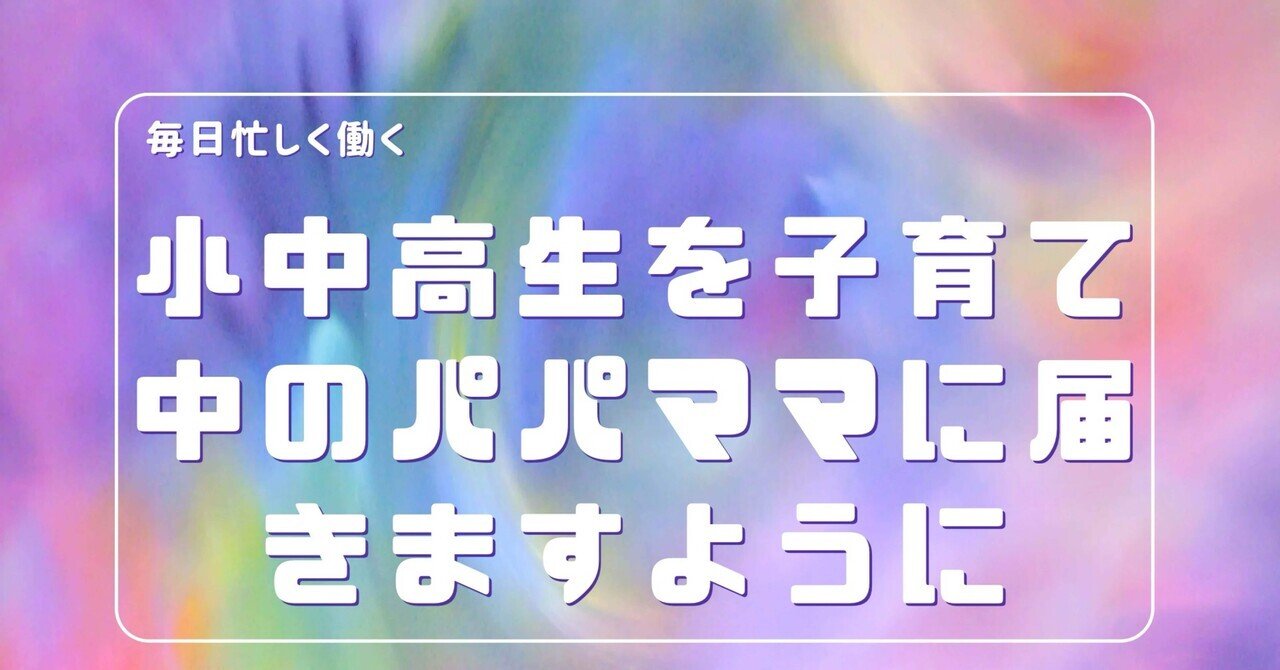 〇〇は立派な褒め言葉｜ふっきー／FUKi
