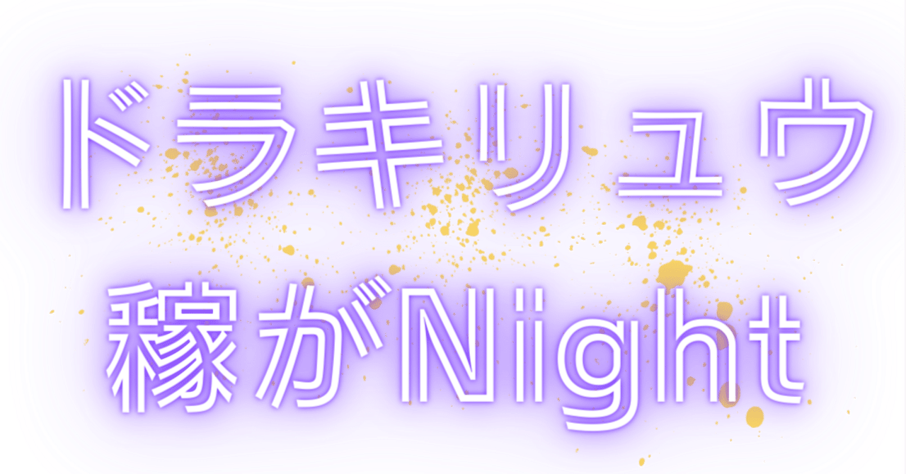 桐生1R15：25｜【競艇女子戦PRO】LADIESボート