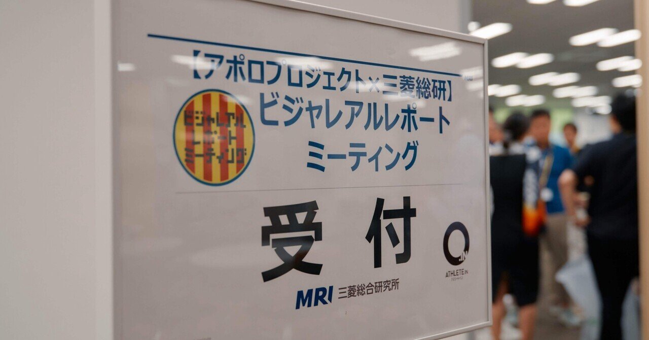 Yuki Morimura｜note