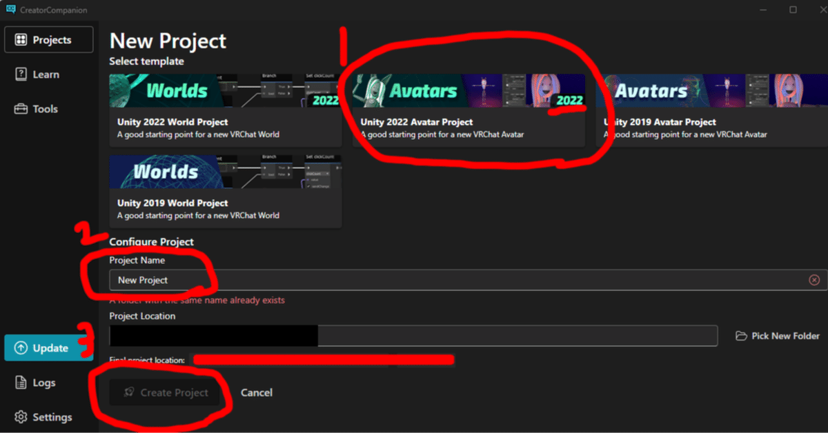 アバターのアップロード方法（Unity2022編）｜Ringoame