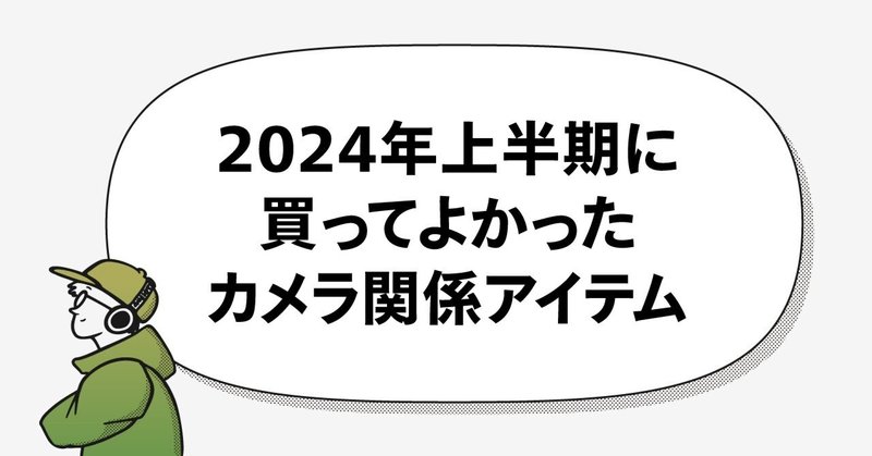 hiro @sound_earth｜note