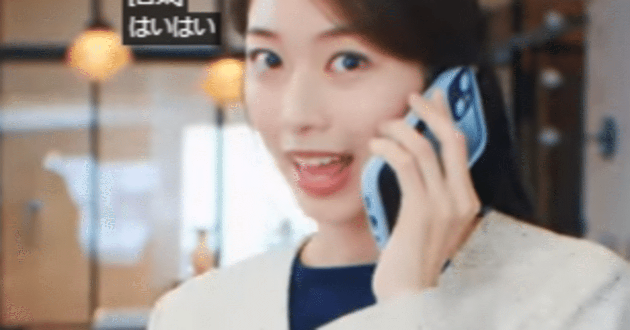 もしも、牧野真莉愛(モー娘。'24)が先輩だったら?ハヤカワ三姉妹の恋するレヴュー💖｜はやかわれい😆連続起業家・発達障害のフリーターが丸の内の会社員→渋谷で起業。note146万PV