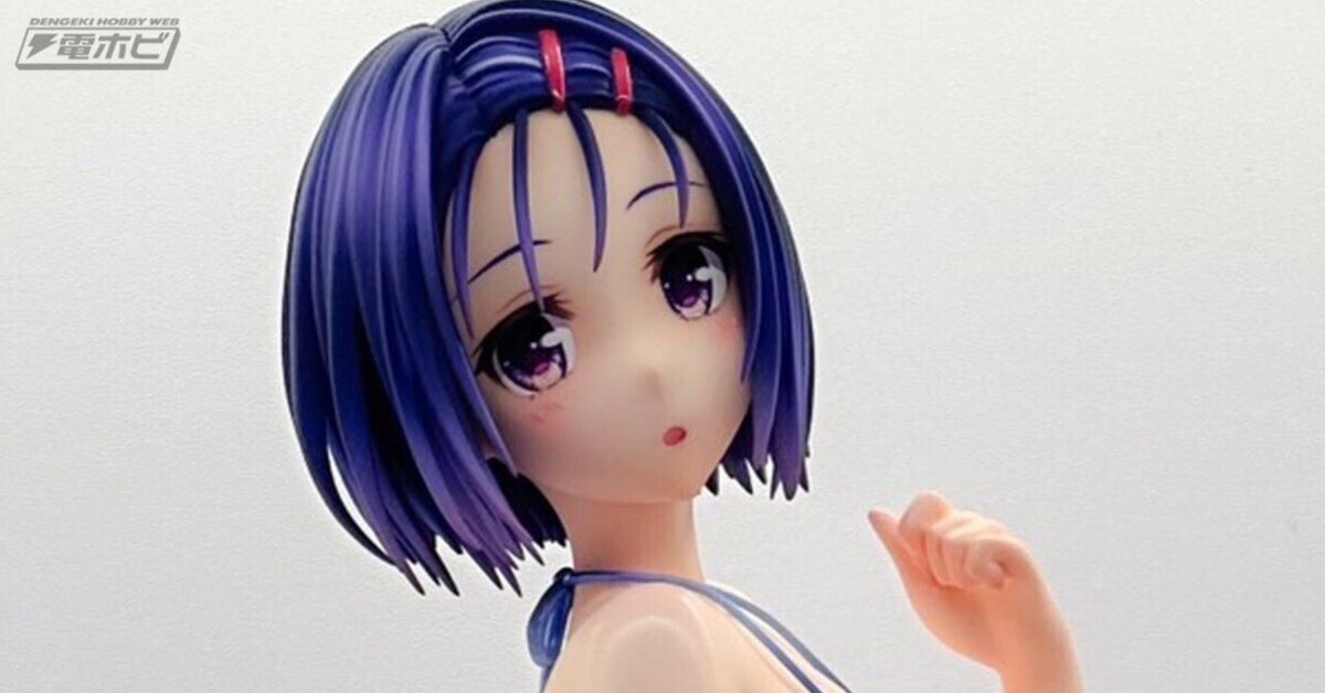 ビキニが食い込んだ美尻がセクシー！『To LOVEる-とらぶる- ダークネス』西連寺春菜 水着ver.の1/4スケールフィギュア彩色見本が公開！｜電撃ホビーウェブ note臨時出張所