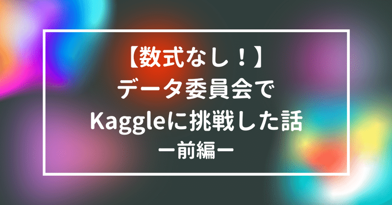 TOPPAN Digital｜DX note