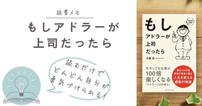 彩菜ayana｜親子でライフキャリアをかんがえる｜note