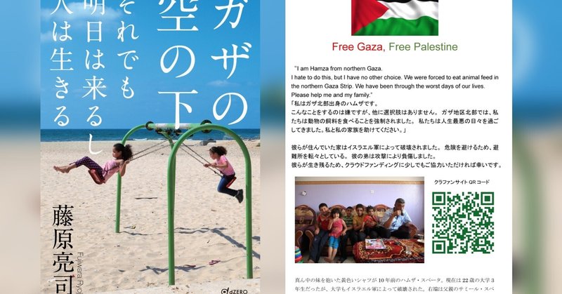 卍丸の本棚｜note