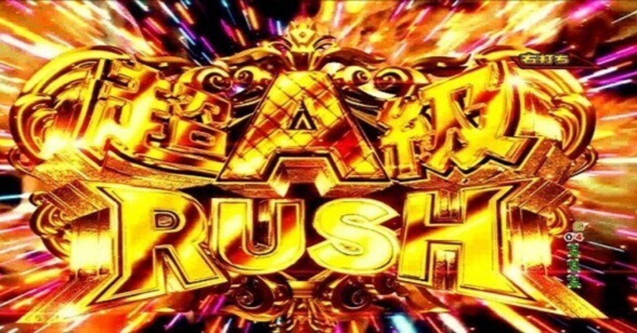 👑激アツ予想👑 717 ナイターレース⚠️丸亀9r（締切1903）⚠️｜アオボートで副業