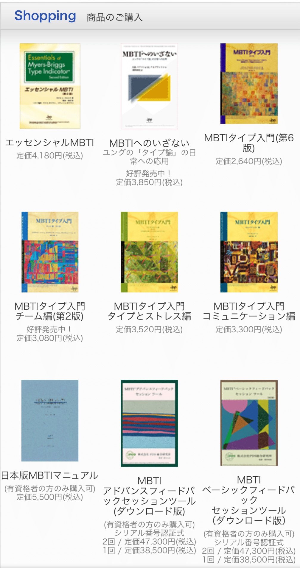 #118 結局、INFJ人口って何%？｜u1の考察ラボ🟢書くことが楽しい🟢