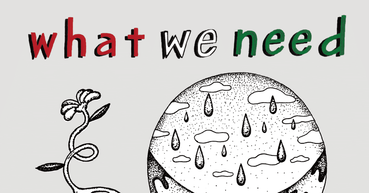 参加者紹介 to'morrow records(shop)｜THEティバ(the tiva)