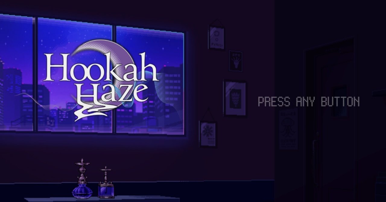 【プレイ感想】Hookah Haze｜アナログ