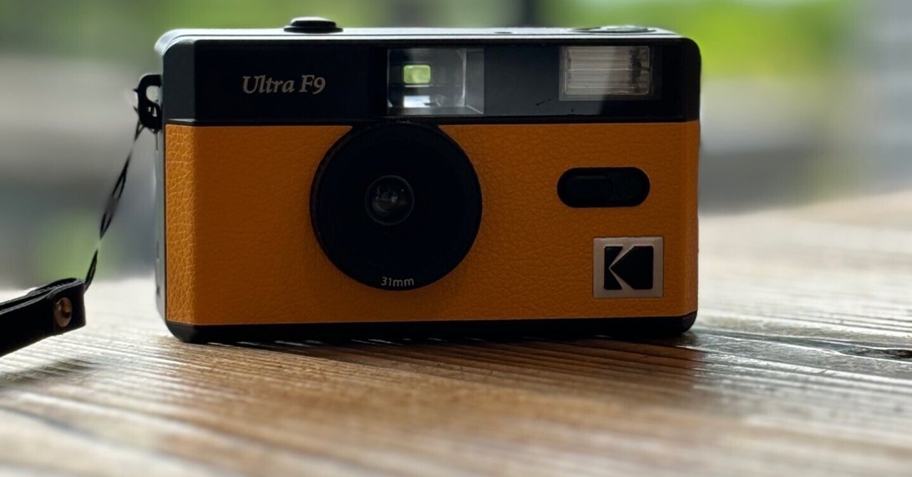 Kodak ultra f9 レビュー｜ichi_graphy