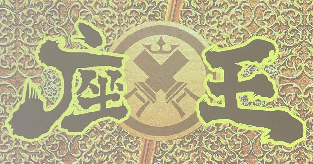 Fuku Toka Sousamou｜note