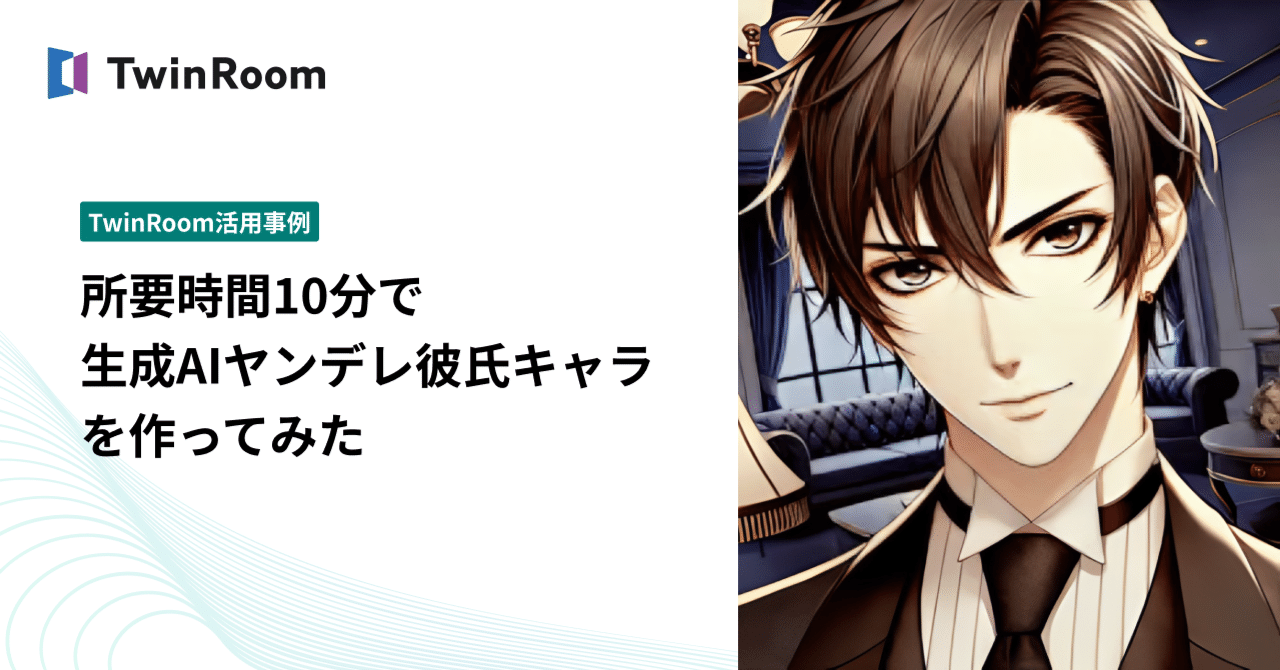 SpiralAI公式｜note