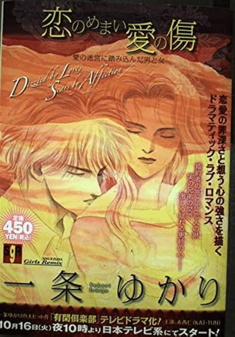 Z世代におすすめの少女漫画｜Mr. note活躍中🍭